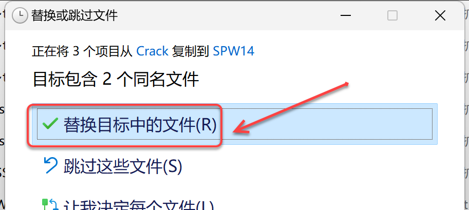 SigmaPlot 14.0软件下载与安装步骤-SigmaPlot软件/SigmaPlot下载/安装 - 数据分析网