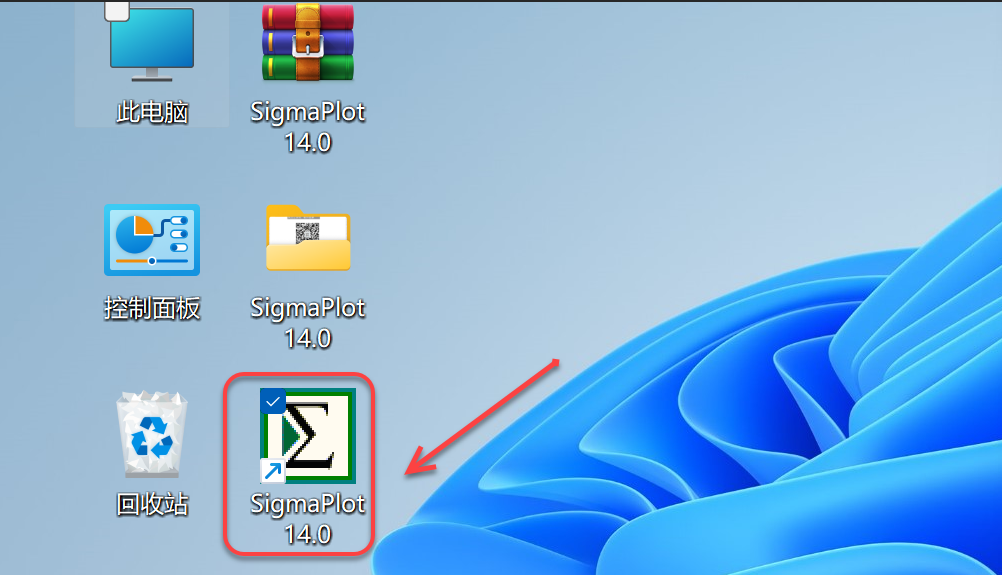 SigmaPlot 14.0软件下载与安装步骤-SigmaPlot软件/SigmaPlot下载/安装 - 数据分析网