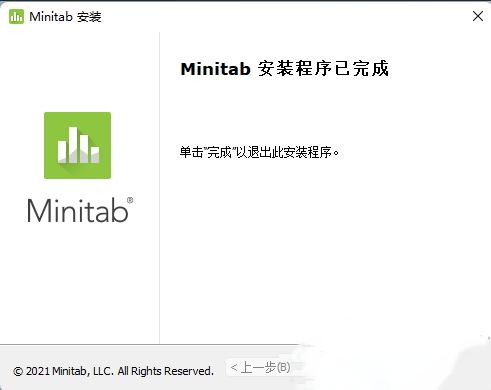 Minitab 12软件下载与安装步骤-Minitab 软件/Minitab 下载/安装教程 - 数据分析网
